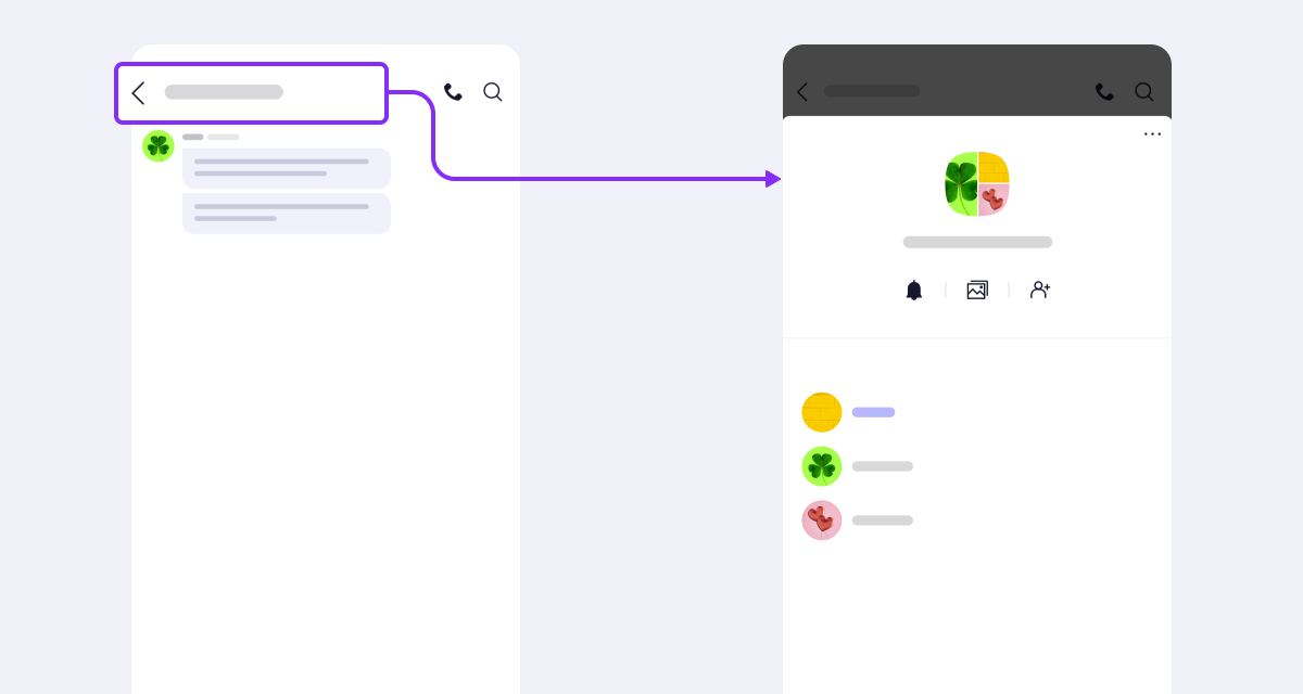 [안내]퍼플 ID 추가 및 모바일 퍼플톡 UI 개편 안내 : 리니지W-NCSOFT