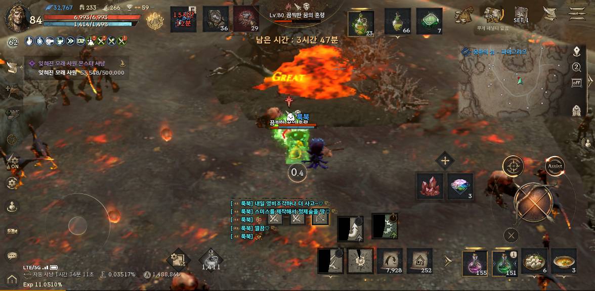 당신의 선택은? ♡.♡ 이벤던전 2시간 촣아효~♡ 버프동상 좋아영♡ cm목각이벤트~굿 ^^ : 리니지W-NCSOFT