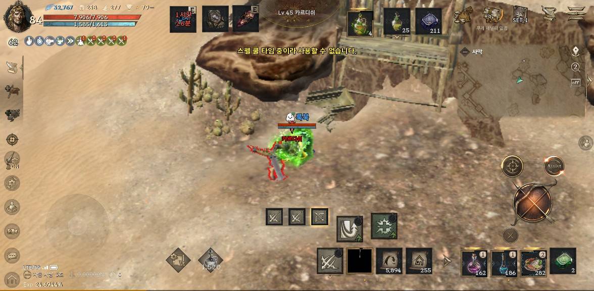 행복하고~♡즐거운^~^ 한 주 보내시고~♡.♡ 즐겜득템열렙 하세요 ^~♡ : 리니지W-NCSOFT