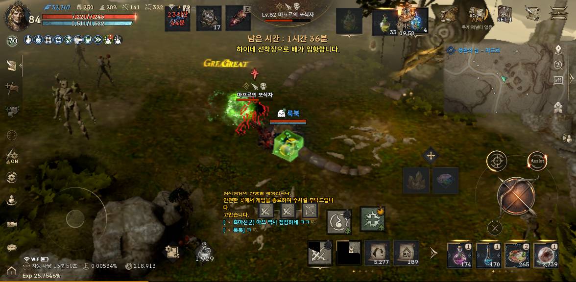 84렙♡25.8퍼♡뿍이^~^ 요정~♡리부트~^~♡ 즐겜득템열렙 하세요~♡.♡ : 리니지W-NCSOFT