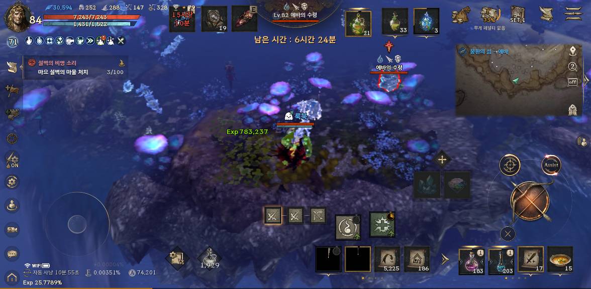 84렙♡25.8퍼♡뿍이^~^ 요정~♡리부트~^~♡ 즐겜득템열렙 하세요~♡.♡ : 리니지W-NCSOFT