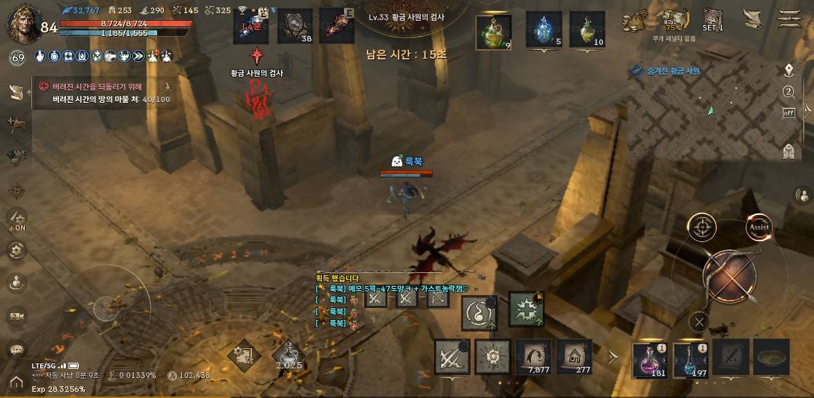 84렙♡28.4퍼~♡뿍이^~^ 252방 144데미지~ㅋ 매우약한~^~♡ : 리니지W-NCSOFT