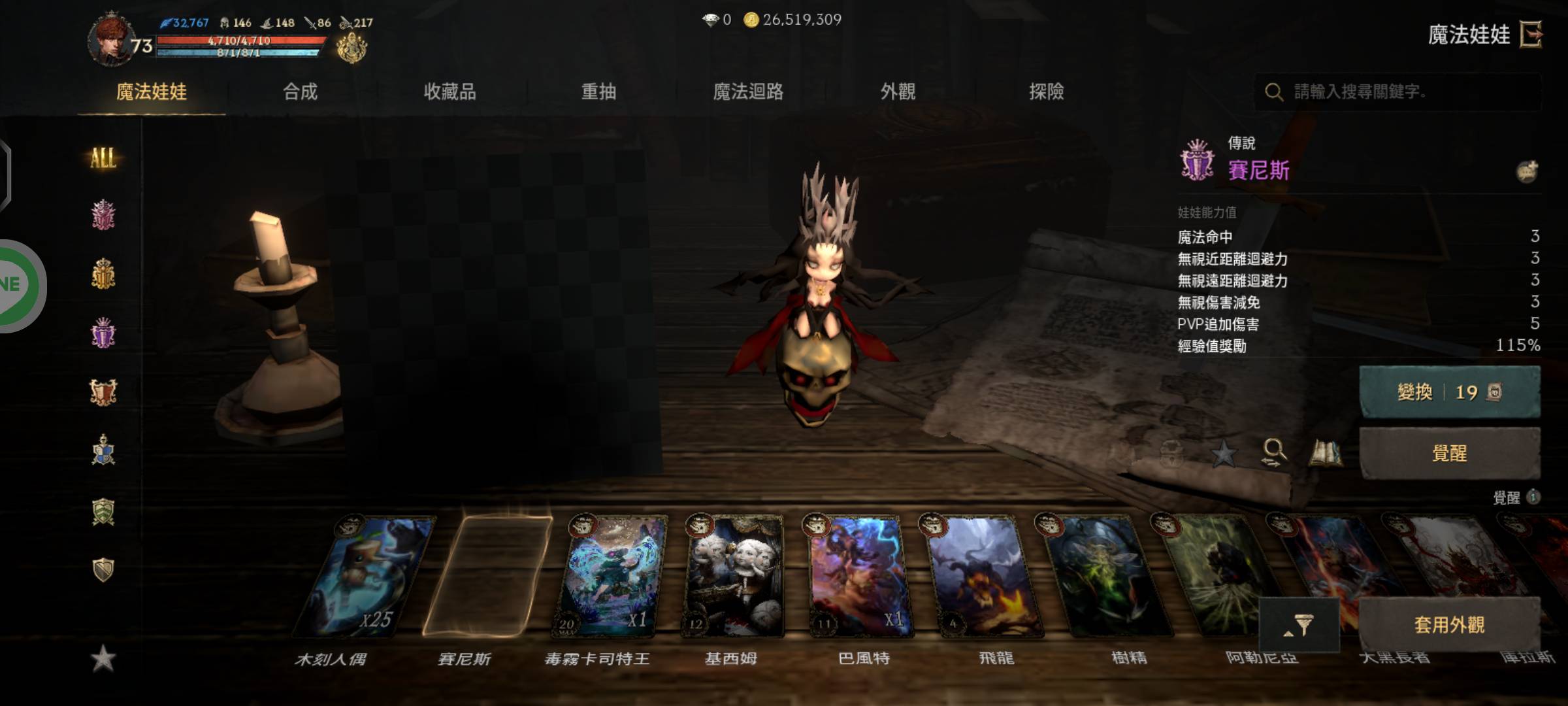 安卓手機 : 리니지W-NCSOFT