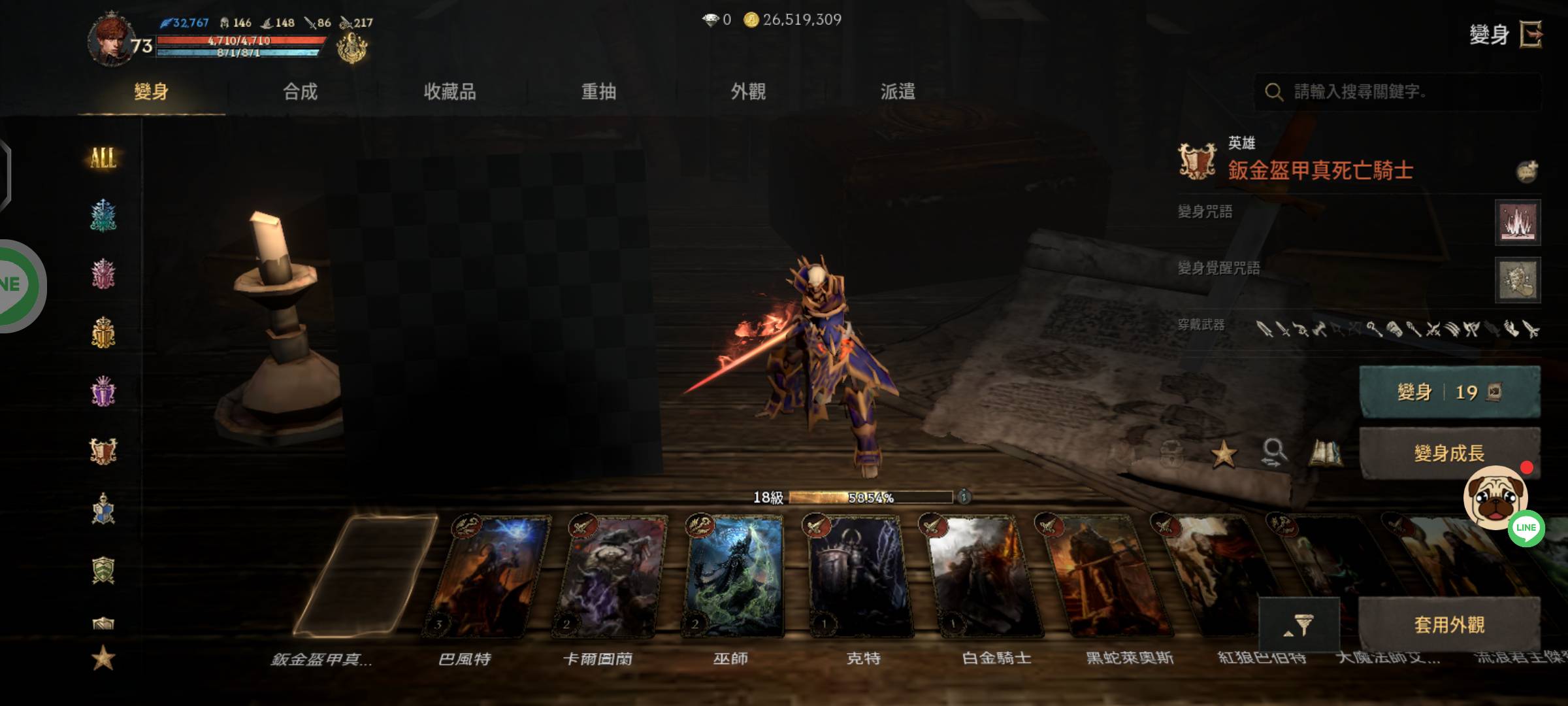 安卓手機 : 리니지W-NCSOFT