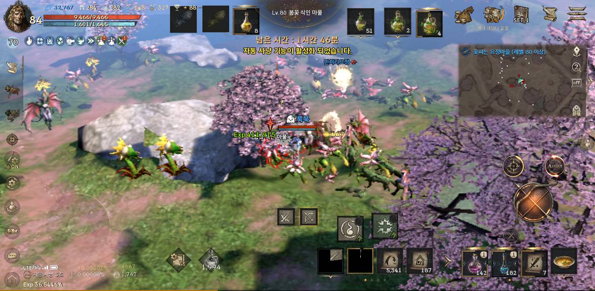 84렙♡36퍼~^~♡ 2025.3.16 일요일~♡.♡ : 리니지W-NCSOFT