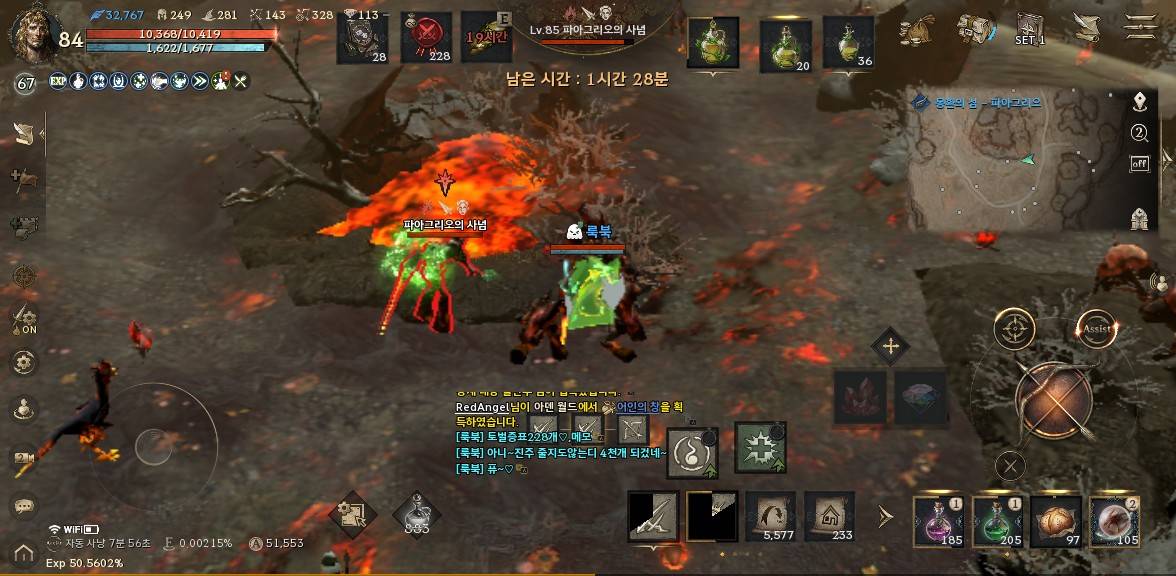 볼만하넹♡ 시즌2마렵네ㅋ : 리니지W-NCSOFT