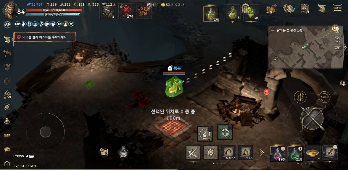 84렙51퍼~♡.♡ 주말 잘 보내세요~^~♡ 씨~익~^~^ : 리니지W-NCSOFT