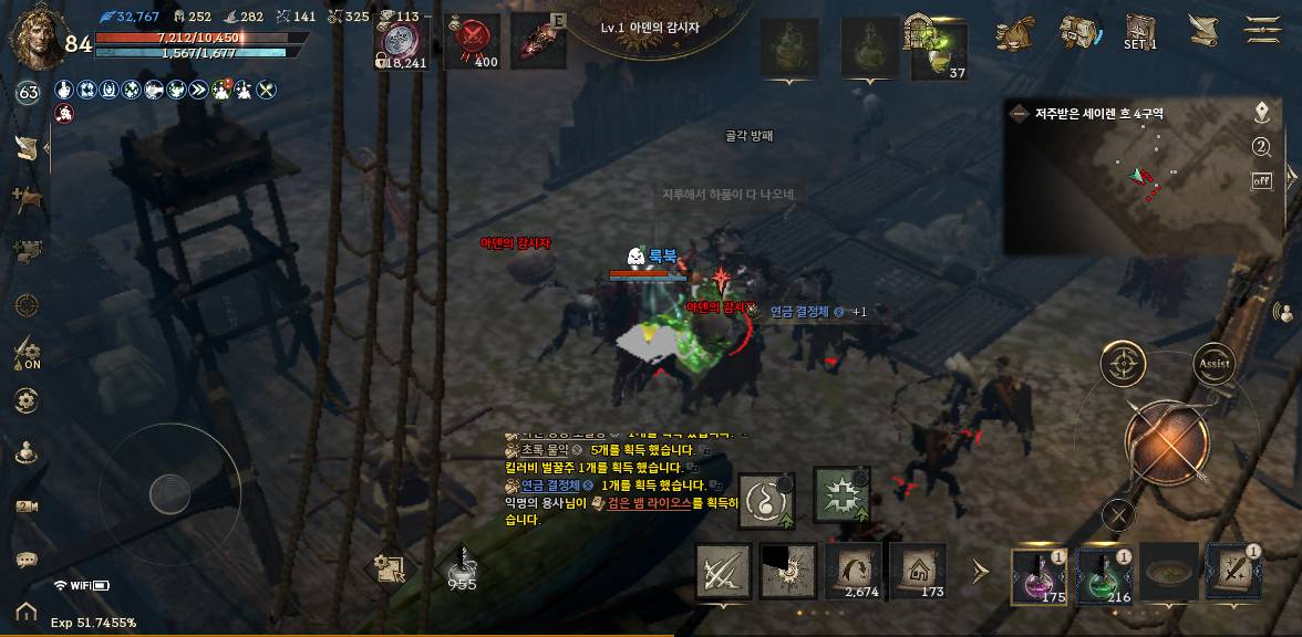 84렙51퍼~♡.♡ 주말 잘 보내세요~^~♡ 씨~익~^~^ : 리니지W-NCSOFT