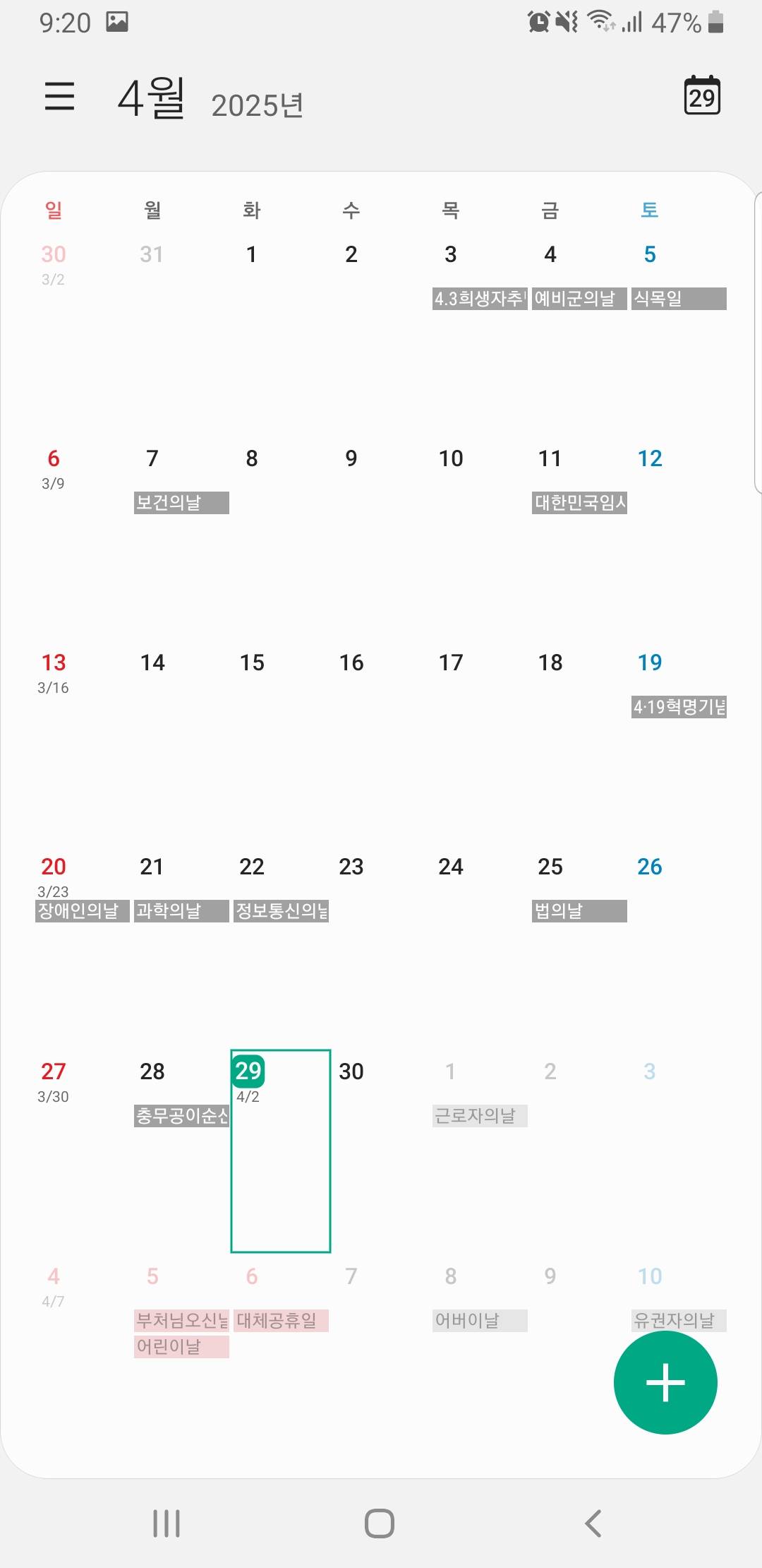 씨~익~^~^ : 리니지W-NCSOFT