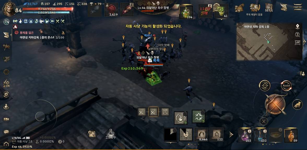 65퍼♡ + : 리니지W-NCSOFT