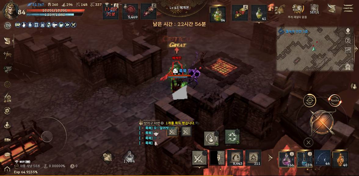 65퍼♡ + : 리니지W-NCSOFT