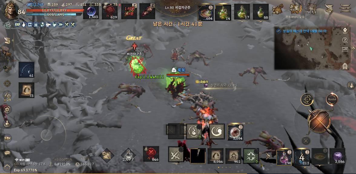 70/100♡♡♡ ^~^ ^~♡ : 리니지W-NCSOFT