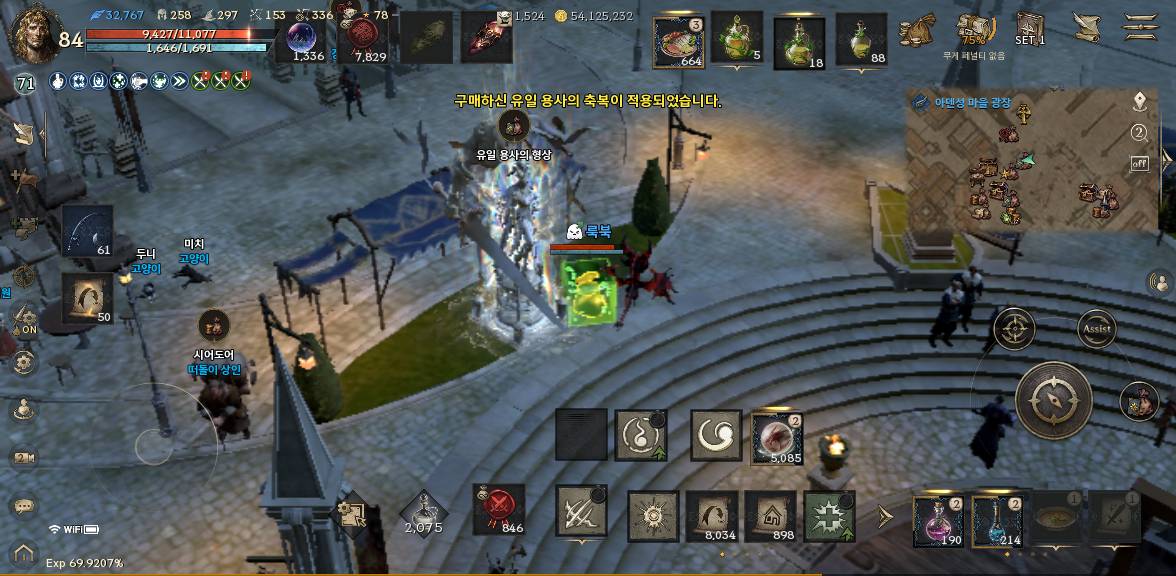 70/100♡♡♡ ^~^ ^~♡ : 리니지W-NCSOFT