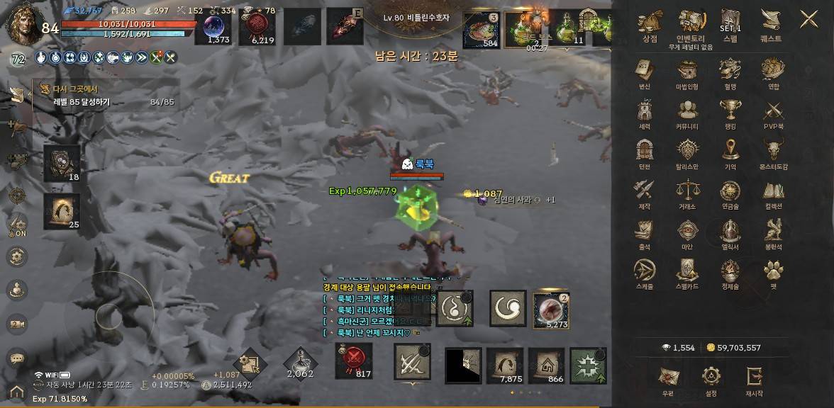 72퍼♡ 첫전설템♡ 그리고 셰퍼드~^~♡ 씨~익~^~^ : 리니지W-NCSOFT