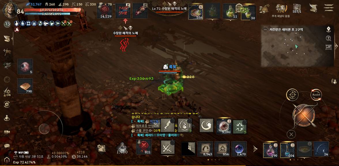 72.5퍼♡ 핏핓하딘♡ 그리고 늑대♡ 음~^~♡ ^~^ : 리니지W-NCSOFT