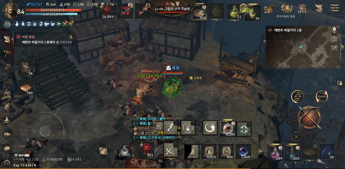 72.5퍼♡ 핏핓하딘♡ 그리고 늑대♡ 음~^~♡ ^~^ : 리니지W-NCSOFT