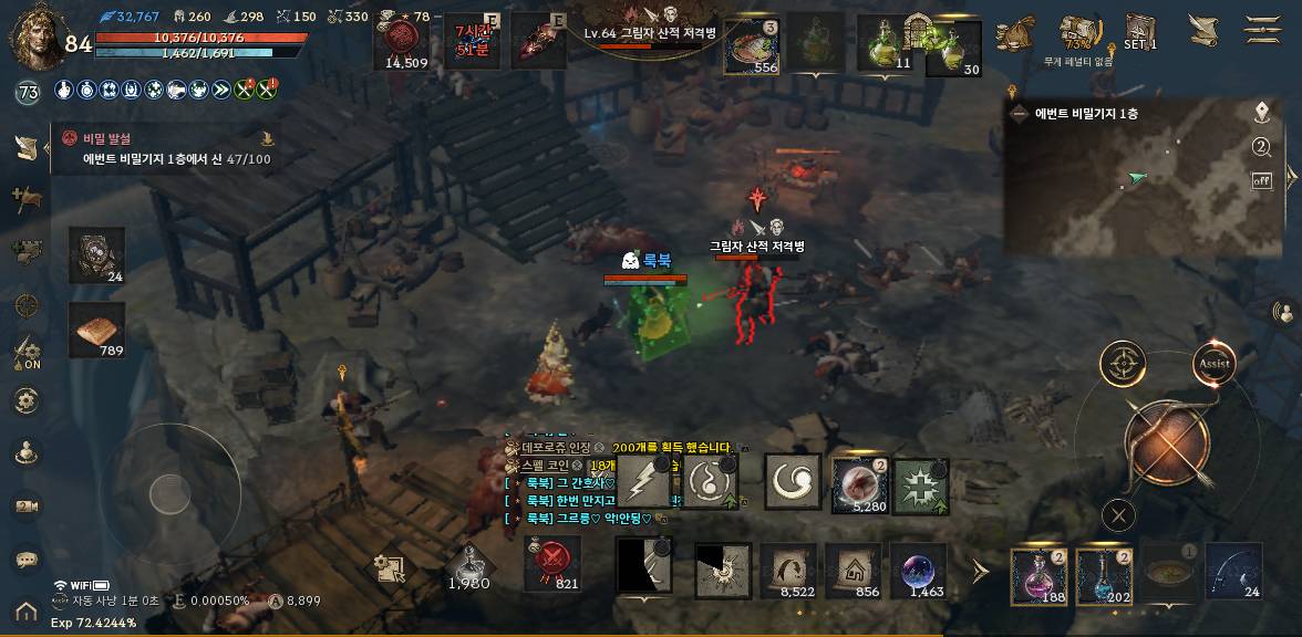 72.5퍼♡ 핏핓하딘♡ 그리고 늑대♡ 음~^~♡ ^~^ : 리니지W-NCSOFT