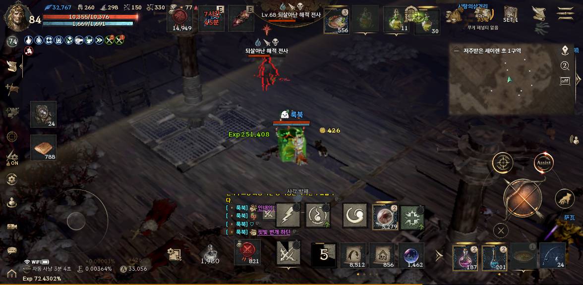 72.5퍼♡ 핏핓하딘♡ 그리고 늑대♡ 음~^~♡ ^~^ : 리니지W-NCSOFT