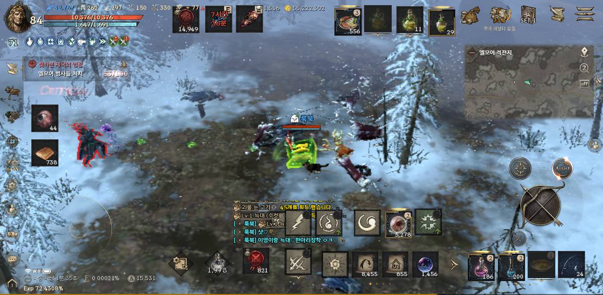 72.5퍼♡ 핏핓하딘♡ 그리고 늑대♡ 음~^~♡ ^~^ : 리니지W-NCSOFT