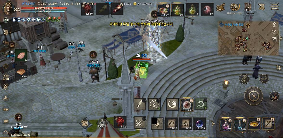 72.5퍼♡ 핏핓하딘♡ 그리고 늑대♡ 음~^~♡ ^~^ : 리니지W-NCSOFT