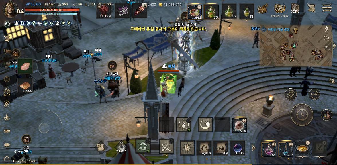 75.2퍼♡ 75/100 3/4 ~ ♡♡ ^~^ ^~♡ : 리니지W-NCSOFT