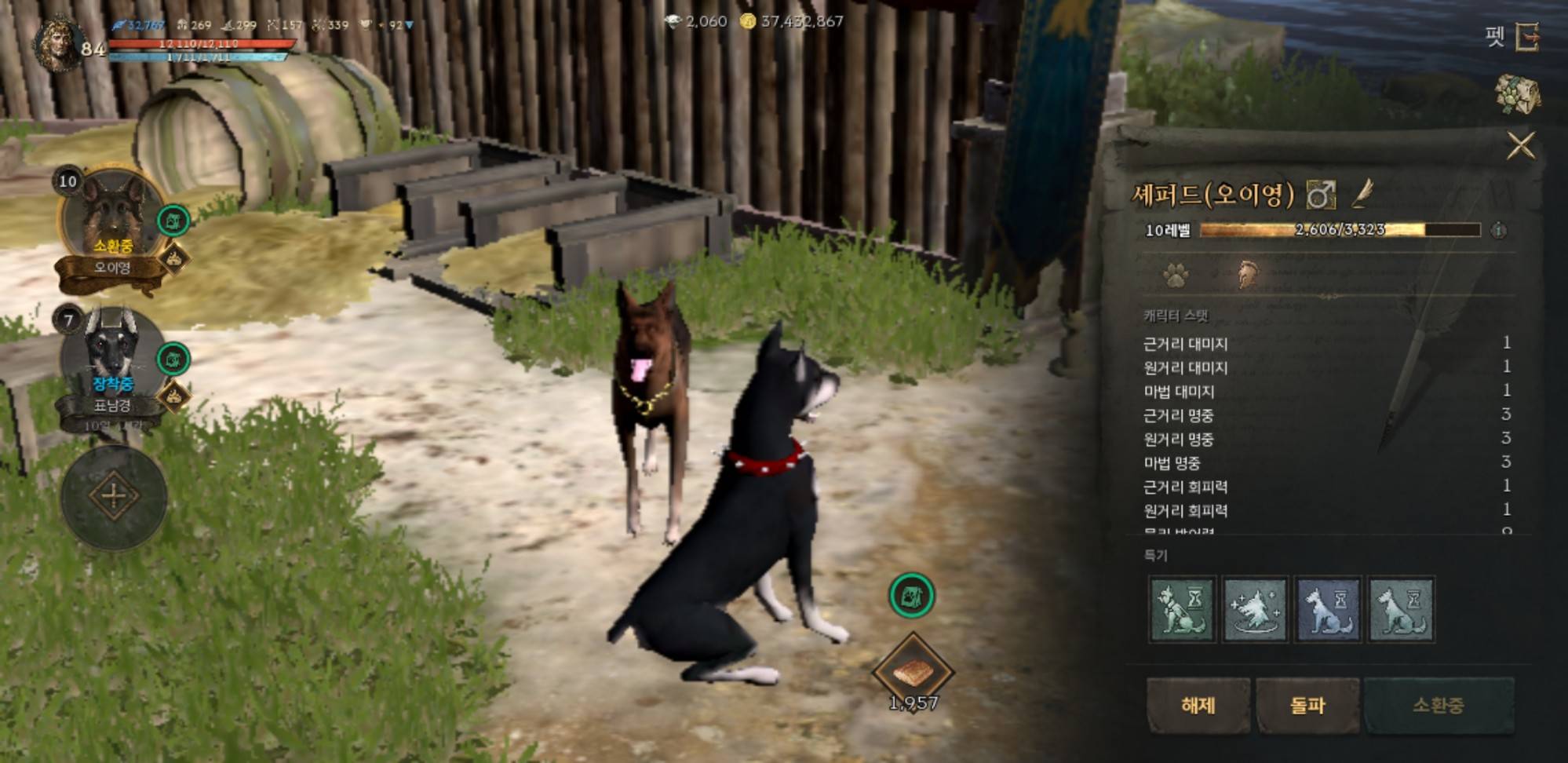 81.8퍼♡ + : 리니지W-NCSOFT