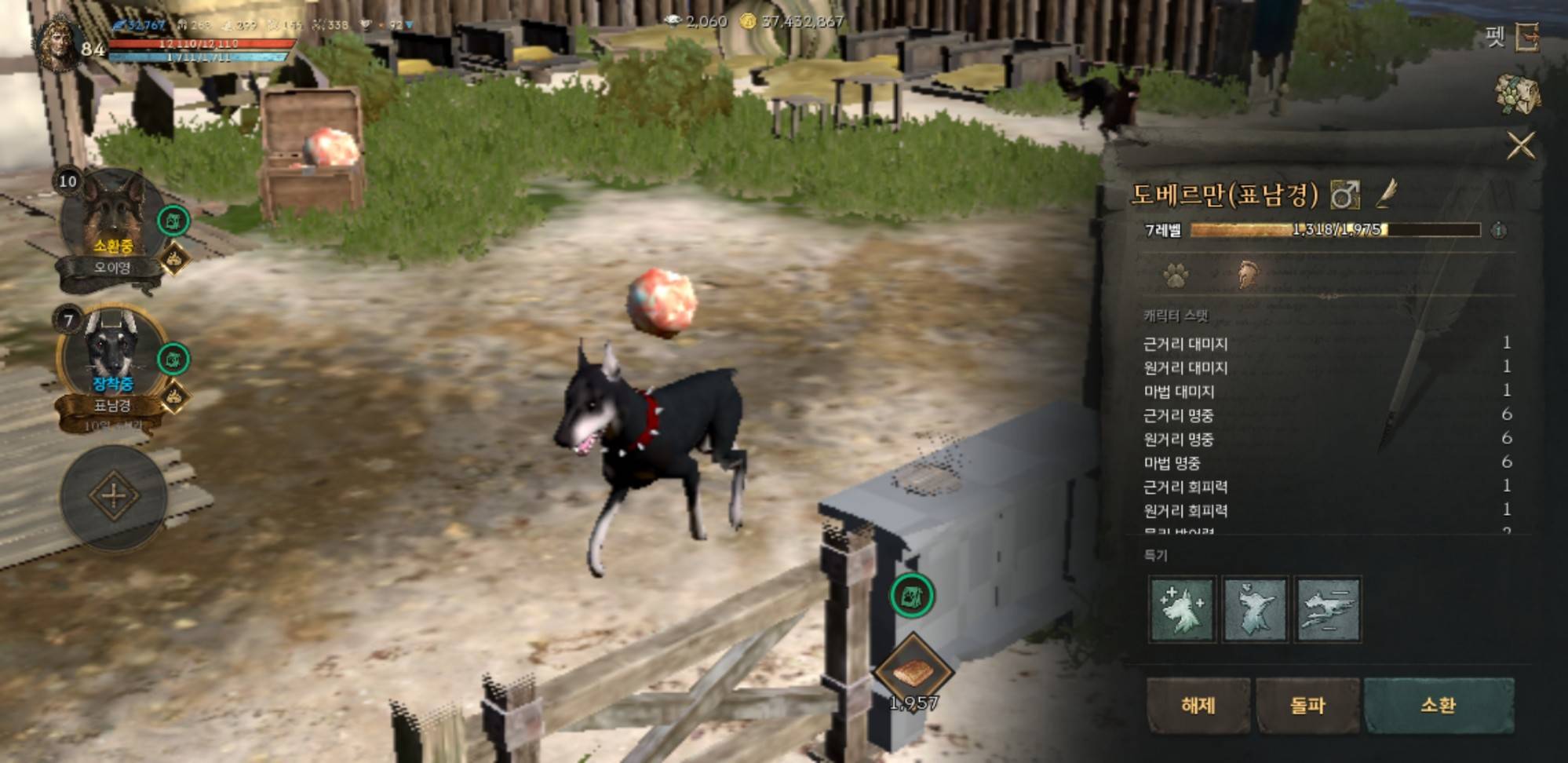 81.8퍼♡ + : 리니지W-NCSOFT