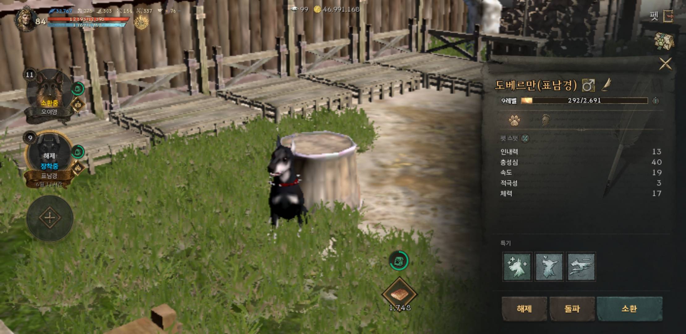 게일♡배운~뿍이^~♡ 1전스♡3영스♡ 즐겜득템열렙 하세요 ^~^ : 리니지W-NCSOFT