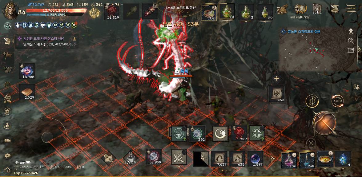 88.5퍼♡ + : 리니지W-NCSOFT