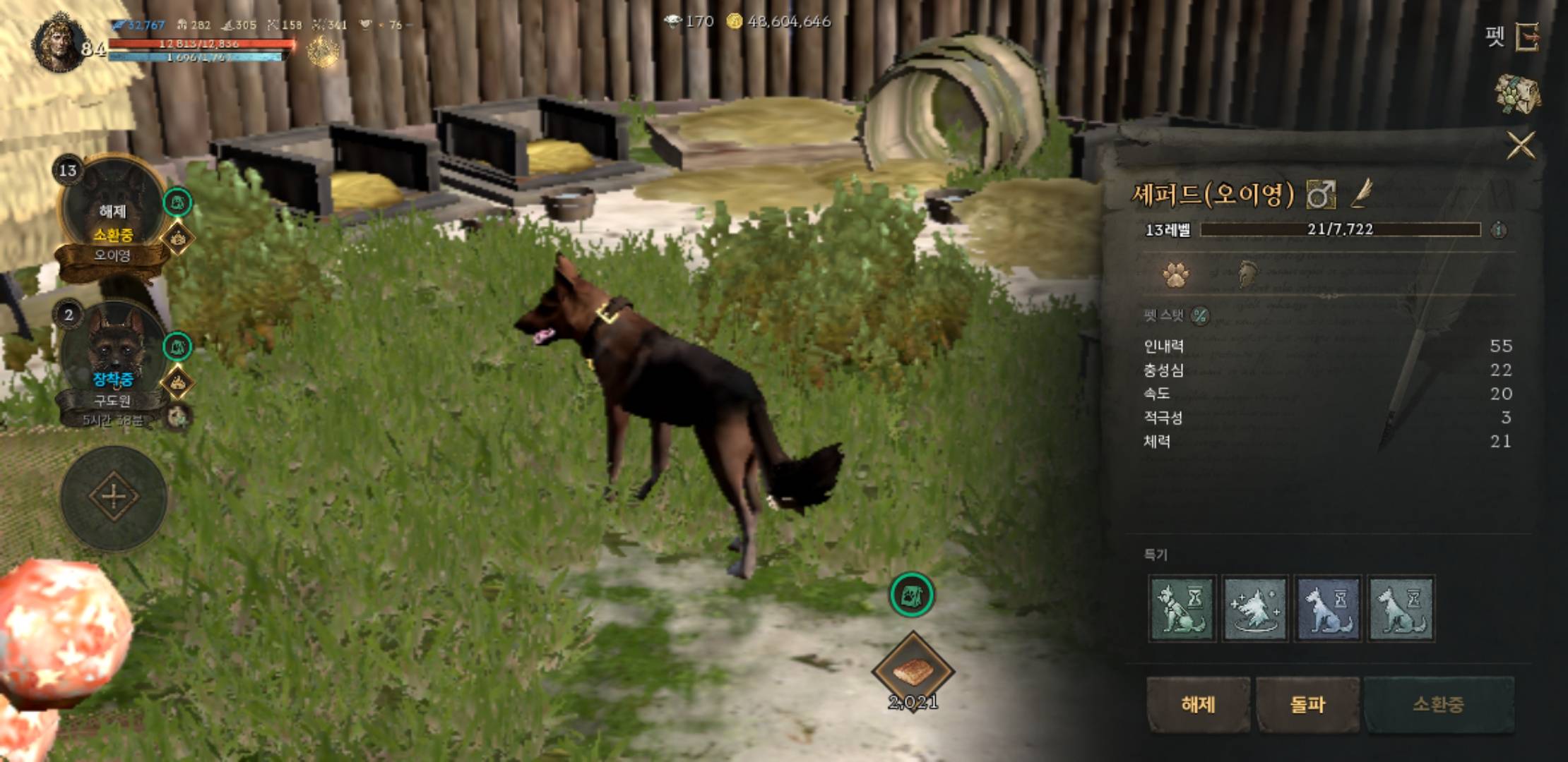 88.5퍼♡ + : 리니지W-NCSOFT