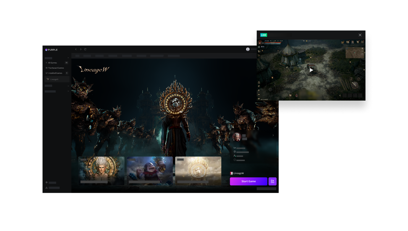PURPLE Live收看便利性改善說明 : 天堂W-NCSOFT