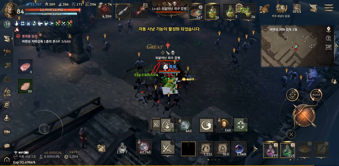 셰퍼드~오이영♡교감78♡ 안타라스~! 물어왕♡ 앙♡앙! ^~^ ^~♡ : 리니지W-NCSOFT