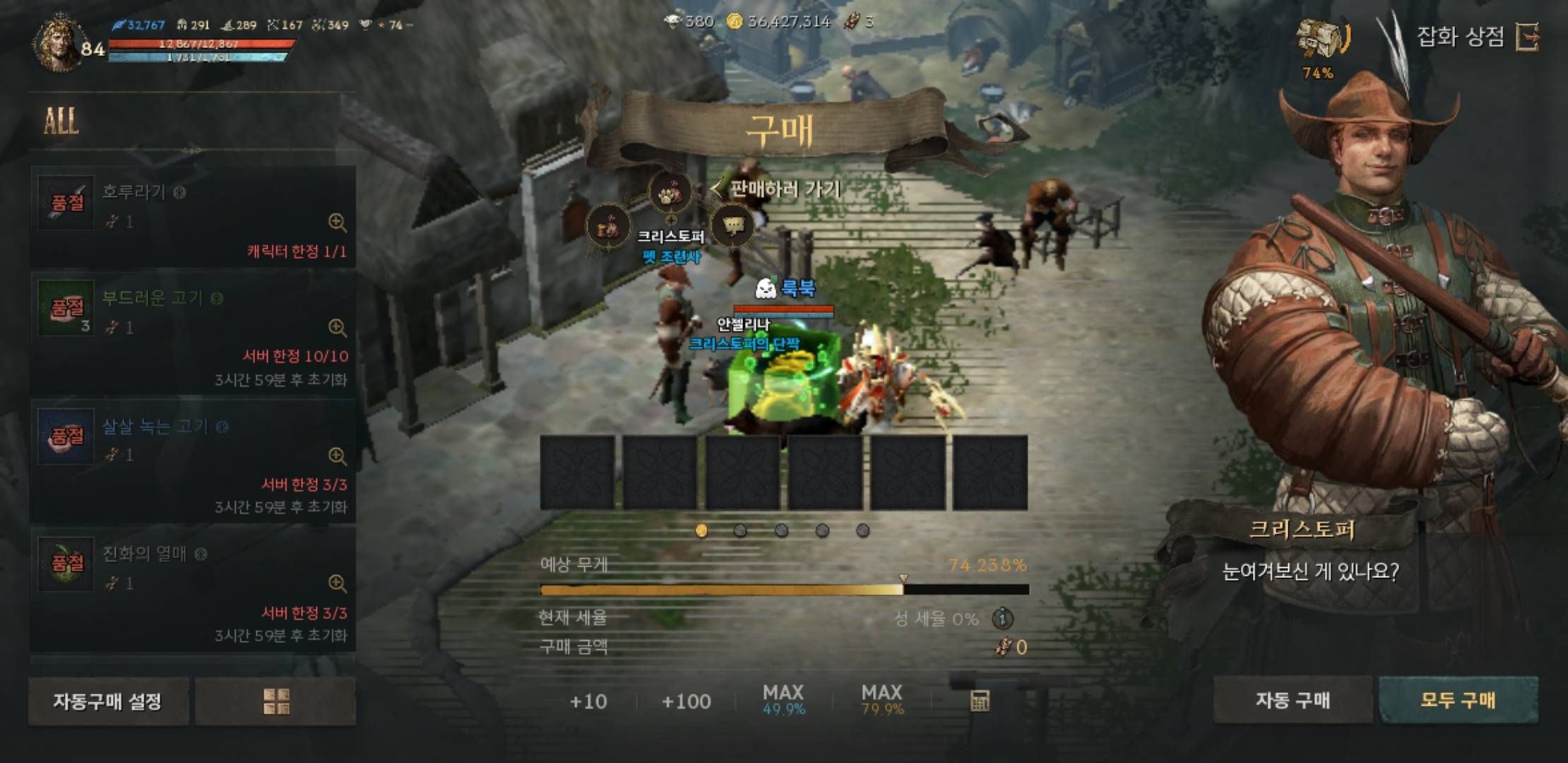 펫♡대성공♡♡촣하요~^~^ 즐겜득템열렙 하세요~^~♡ : 리니지W-NCSOFT