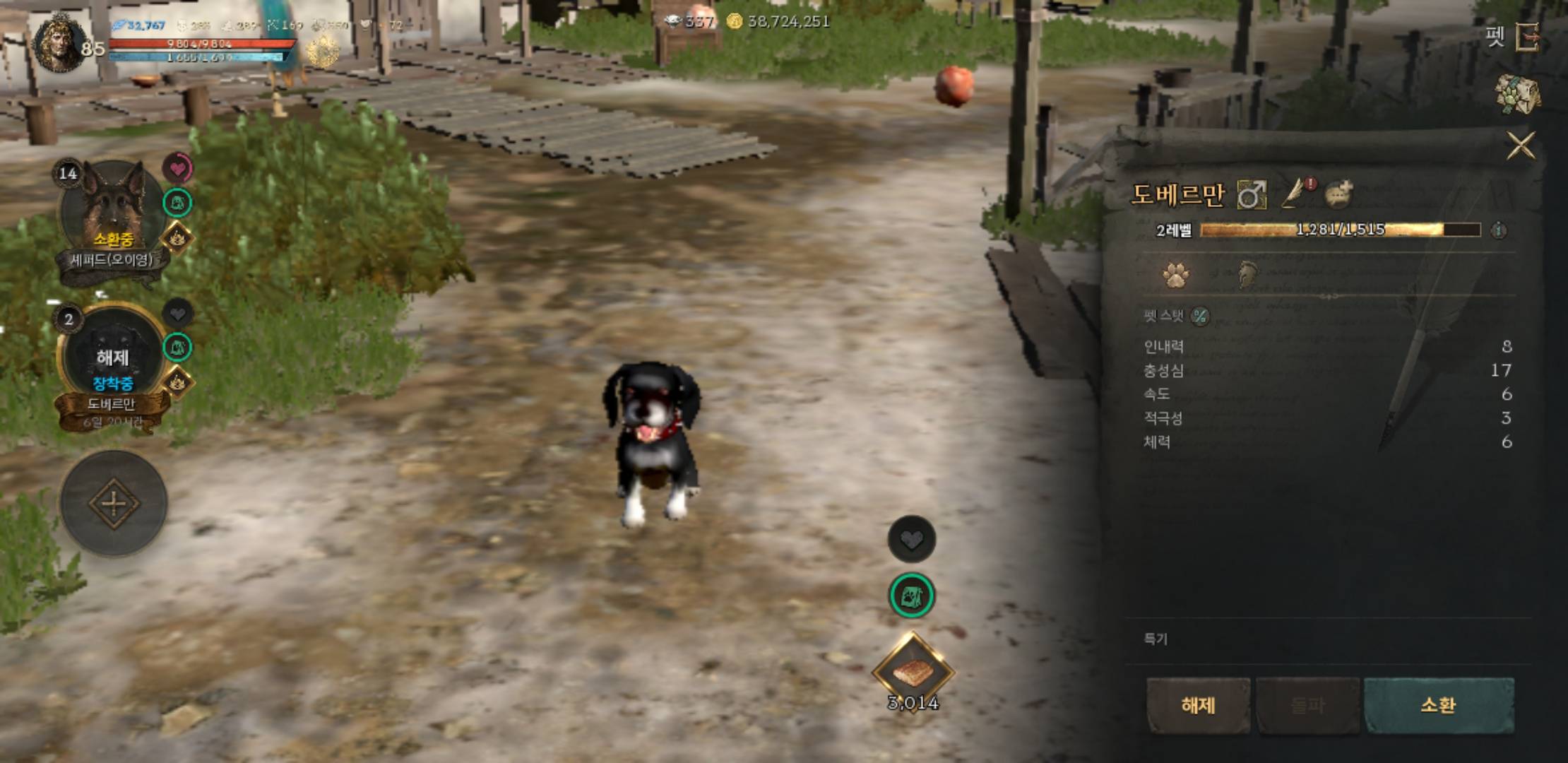 85렙☆☆6.8퍼♧♧뿍이♤♤ 즐겜득템열렙 하세요~♡♡ ^~^ ^~♡ : 리니지W-NCSOFT