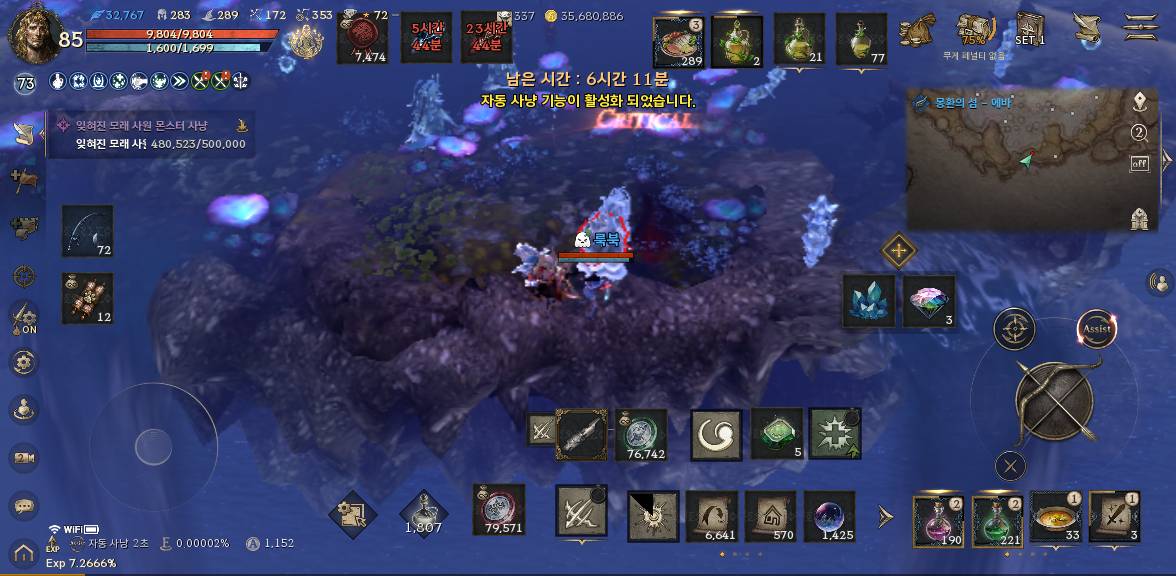 7.2퍼♡♡ + >>>>>>> ^~^ ^~♡ : 리니지W-NCSOFT