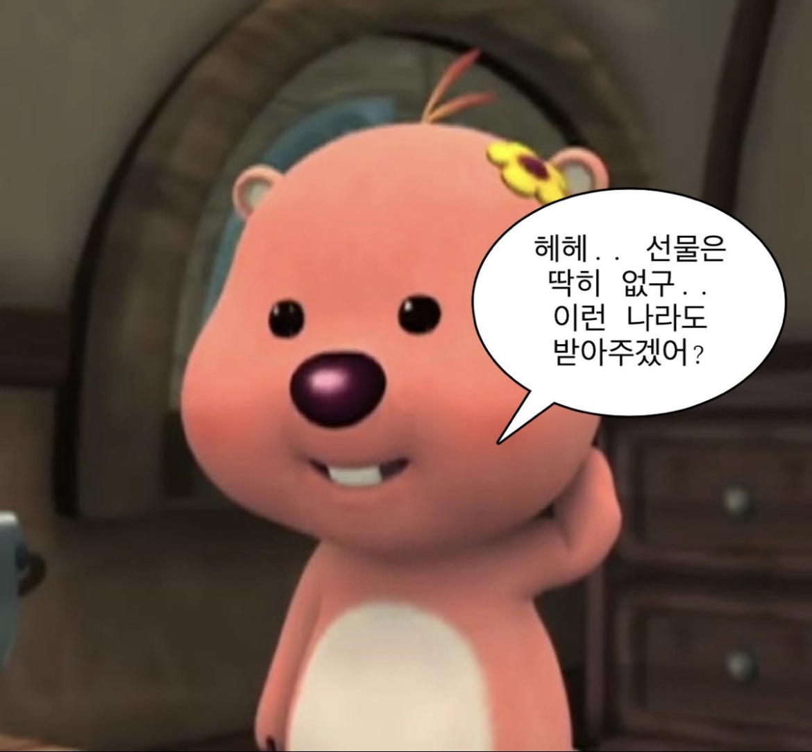 러빗미니 : 러브비트-NCSOFT