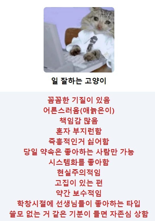 러빗미니 : 러브비트-NCSOFT