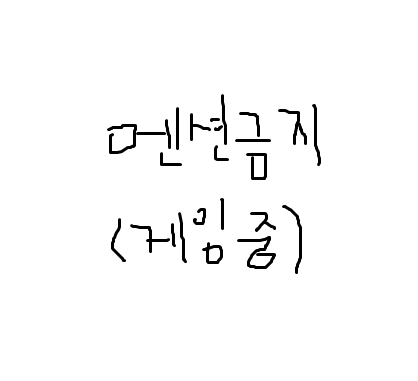 러빗미니 : 러브비트-NCSOFT