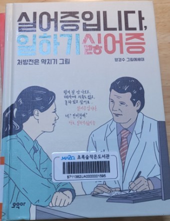 러빗 미니 : 러브비트 – NCSOFT