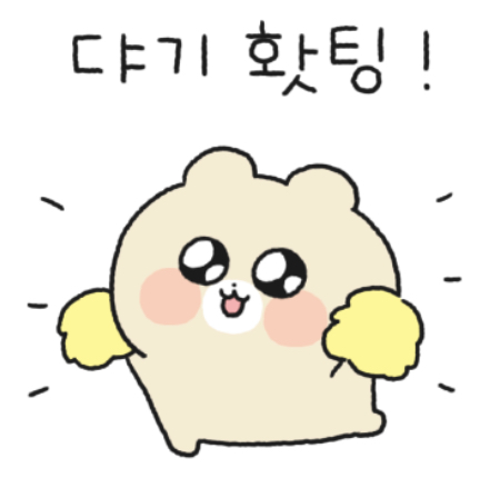 러빗 미니 : 러브비트 – NCSOFT