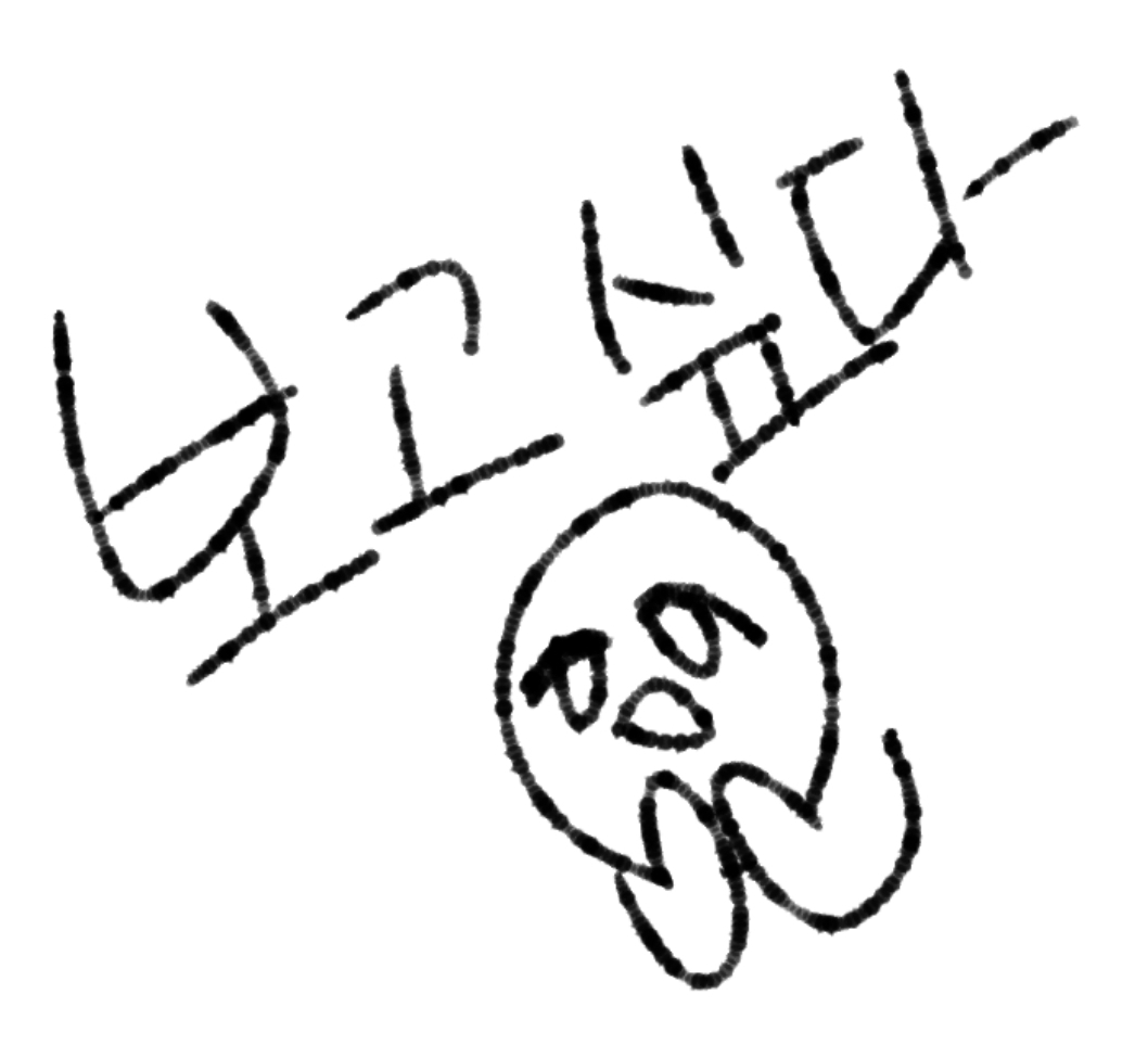 러빗미니 : 러브비트-NCSOFT