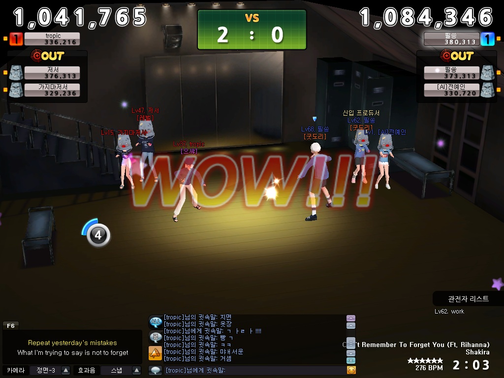 러빗 미니 : 러브비트 – NCSOFT