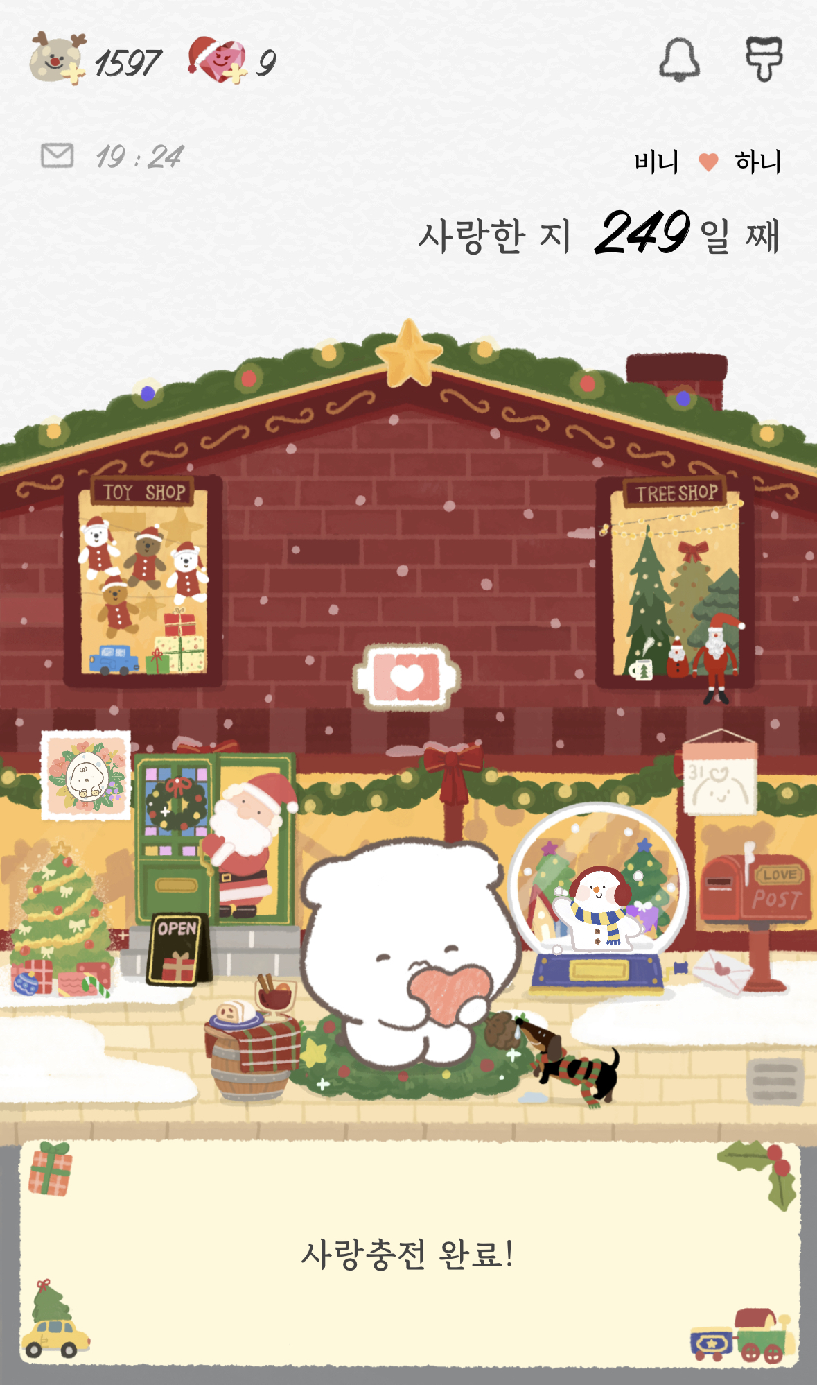 러빗 미니 : 러브비트 – NCSOFT