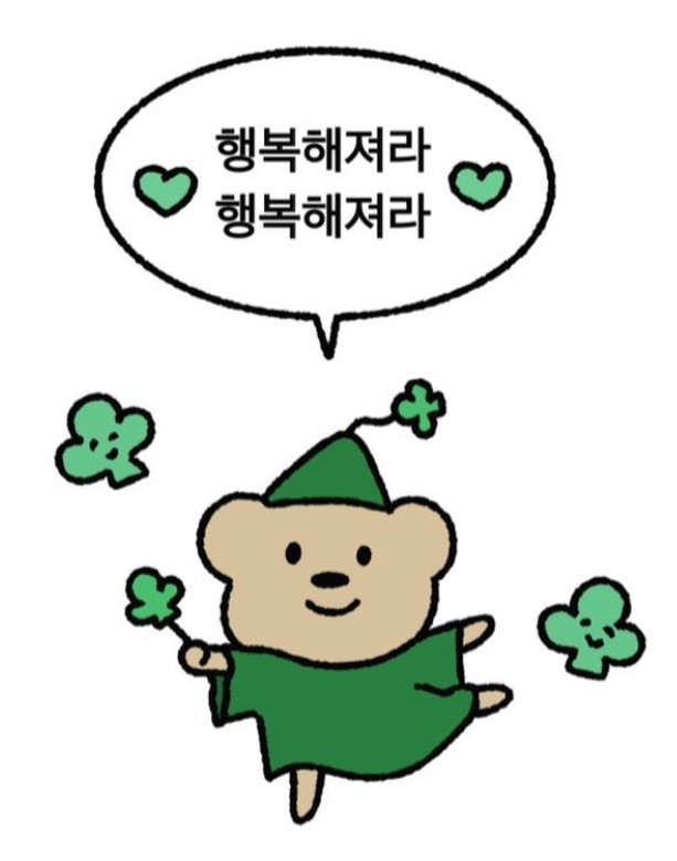 러빗 미니 : 러브비트 – NCSOFT