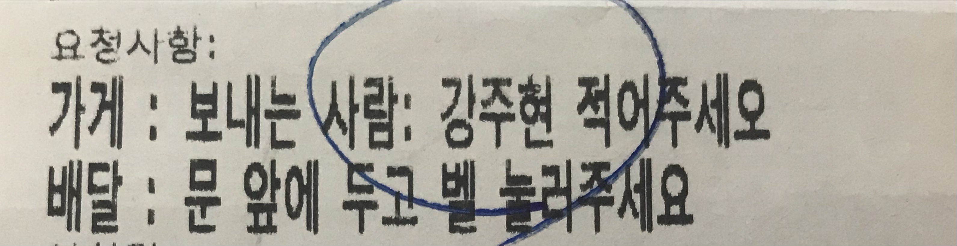 러빗 미니 : 러브비트 – NCSOFT