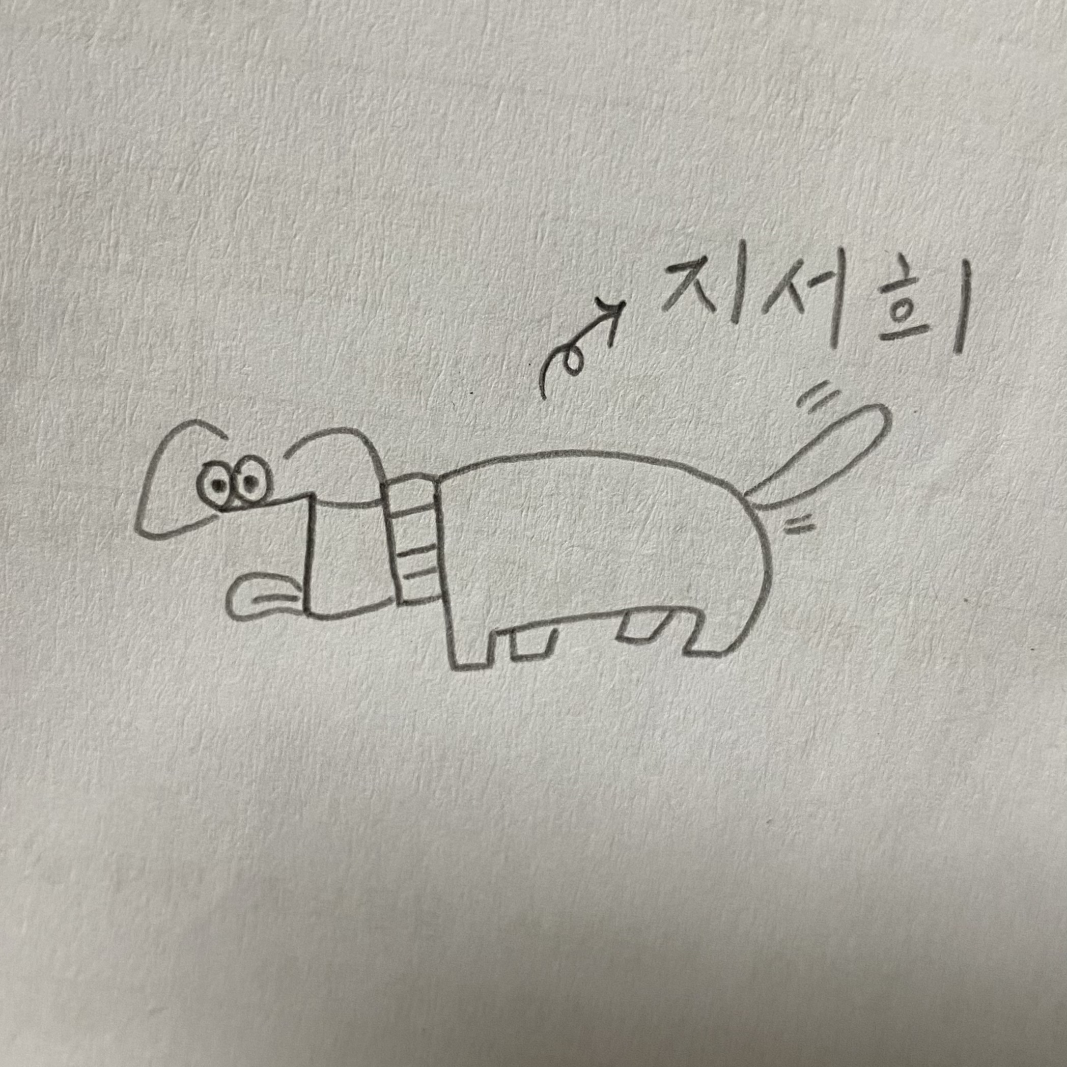 러빗 미니 : 러브비트 – NCSOFT