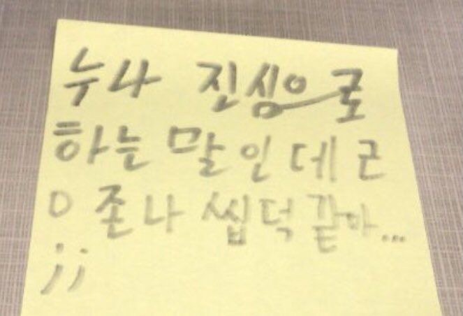 러빗 미니 : 러브비트 – NCSOFT