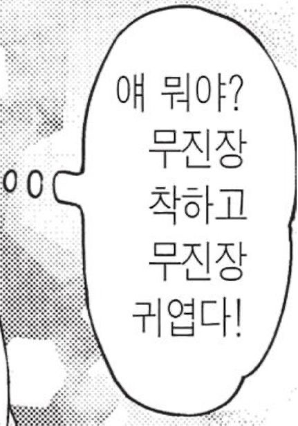 러빗미니 : 러브비트-NCSOFT