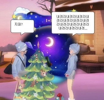 러빗 미니 : 러브비트 – NCSOFT