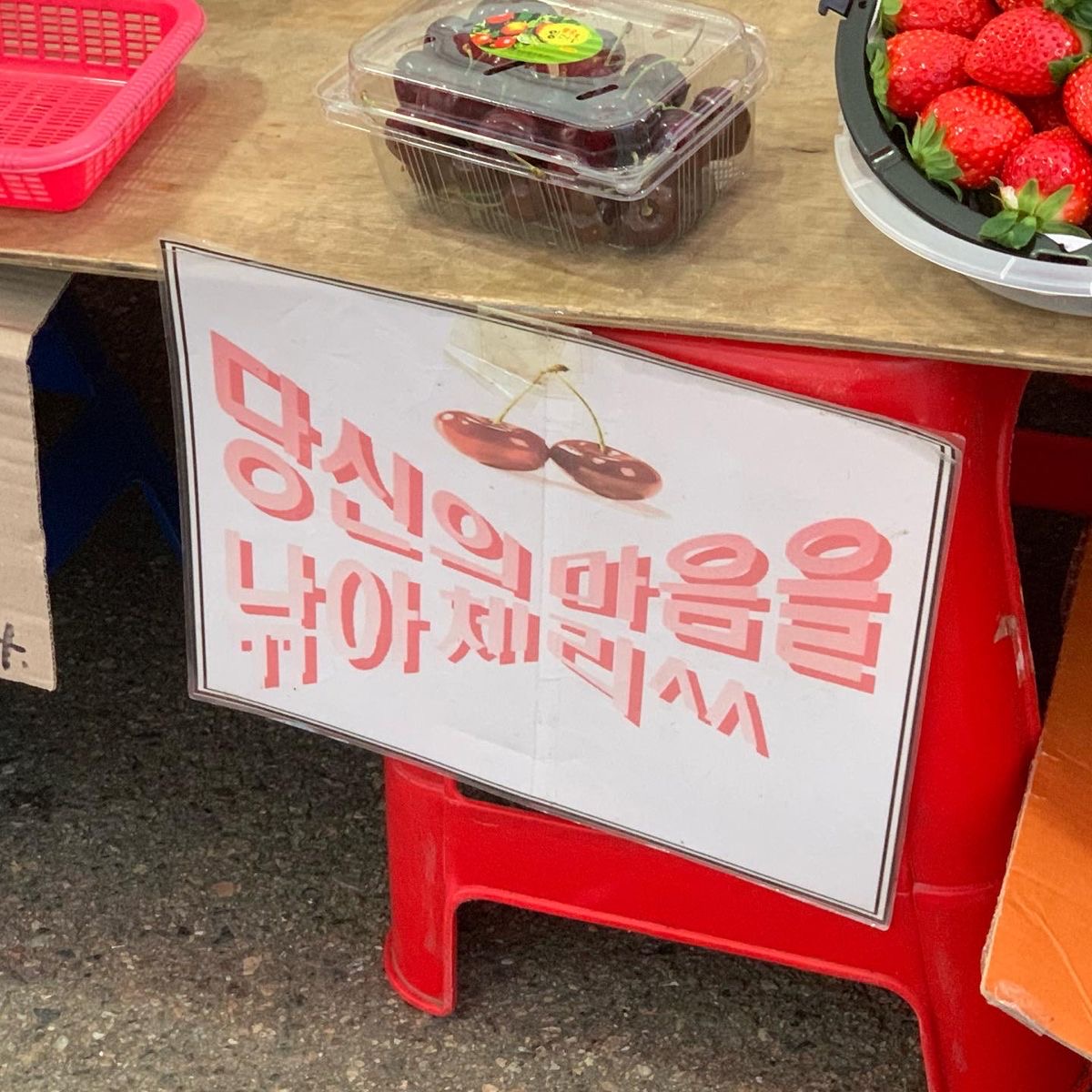 러빗 미니 : 러브비트 – NCSOFT